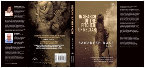 In Search of a Pitcher of Nectar by Samaresh Bose – Borderless