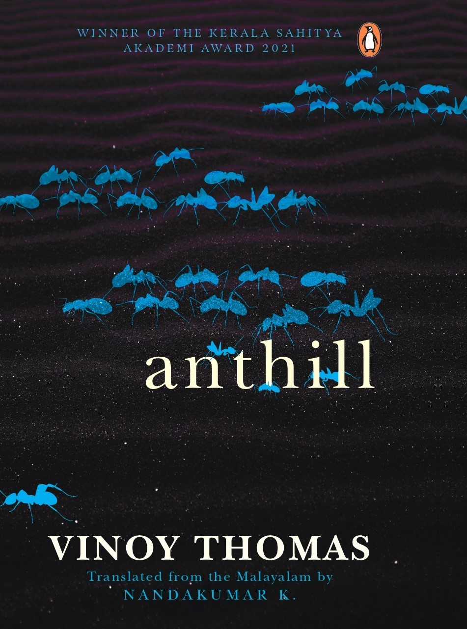 Anthill by Vinoy Thomas – Borderless