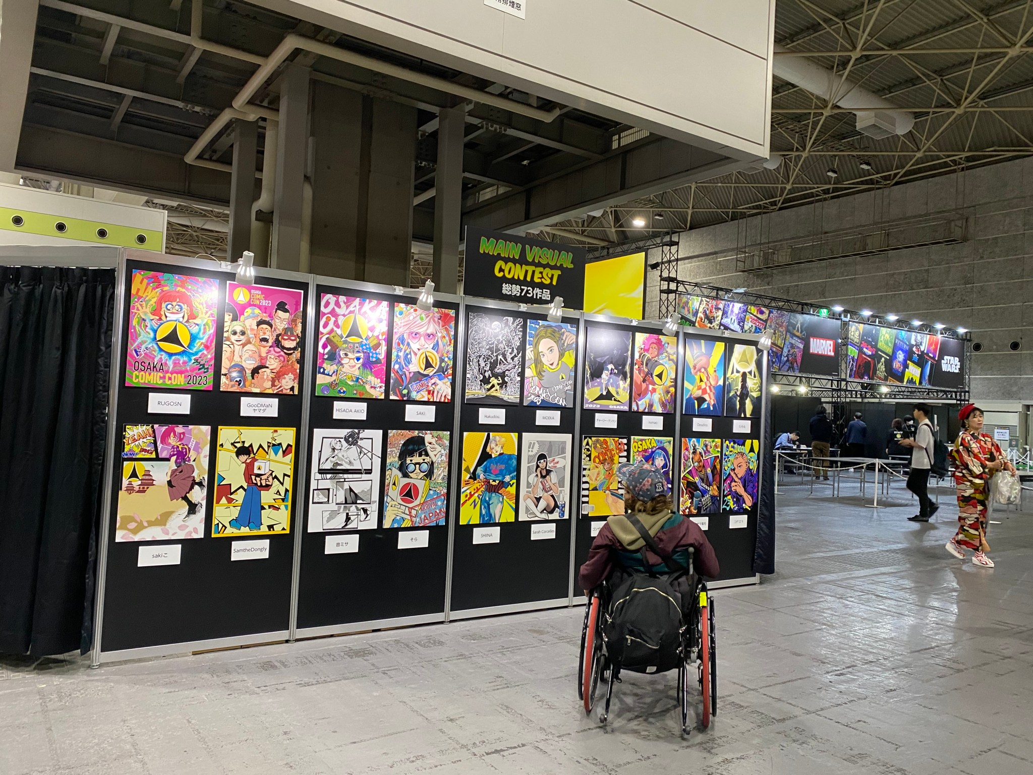 Notes from Japan – Page 4 – Borderless