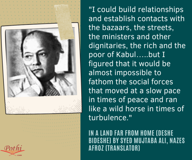 To Egypt with Syed Mujtaba Ali and Nazes Afroz – Borderless