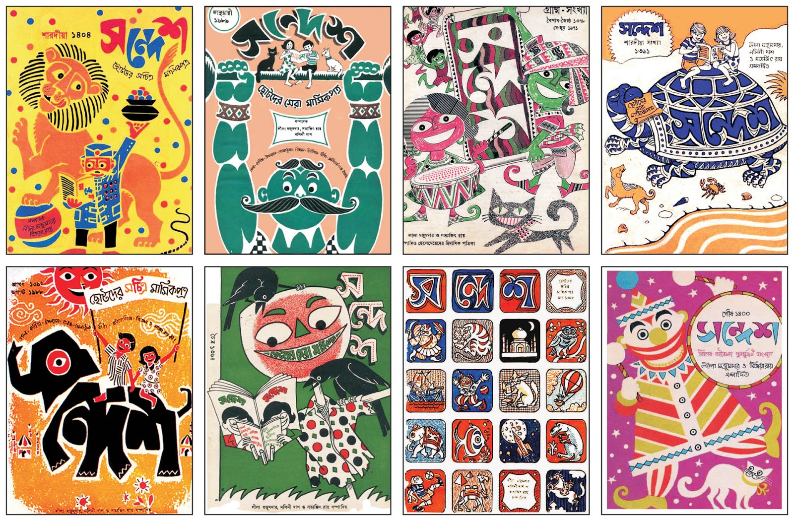 Abol Tabol: No Nonsense Verses of Sukumar Ray – Borderless